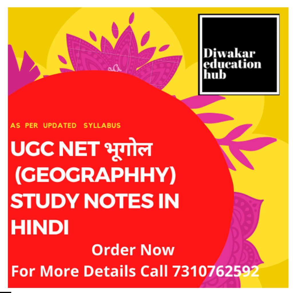 UGC NET Geography - Diwakar Education Hub Publication