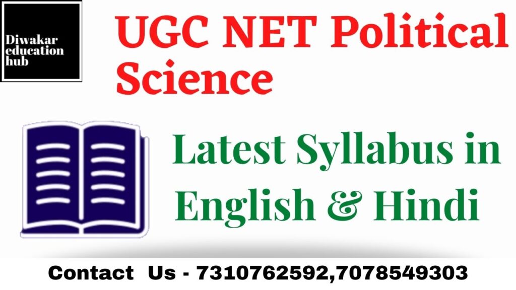 UGC NET Political Science Latest Syllabus 2025 [Hindi & English ...