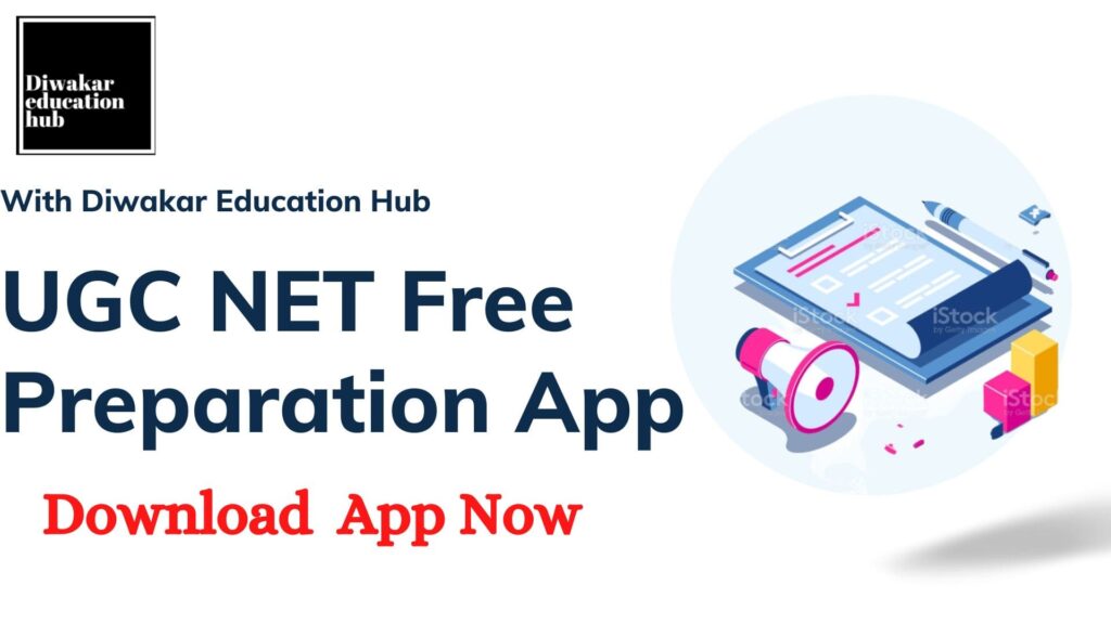 Blog – Diwakar Education Hub