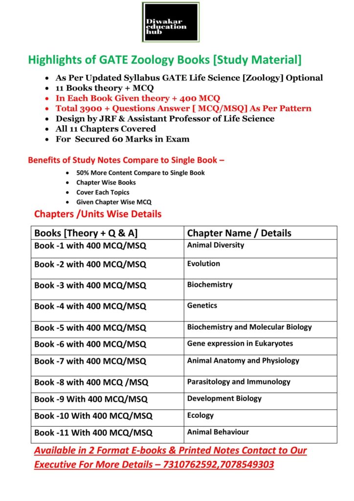 GATE Life Science Zoology [XL -T] Study Notes [Books] 11 Books with ...