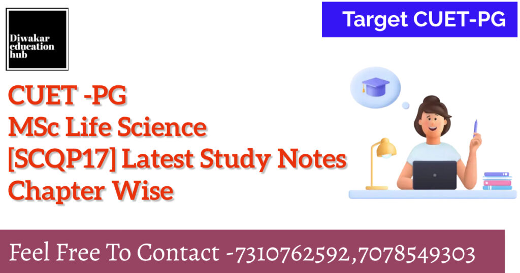 CUET PG Life Science SCQP17 Latest Study Notes / Study Material Chapter ...