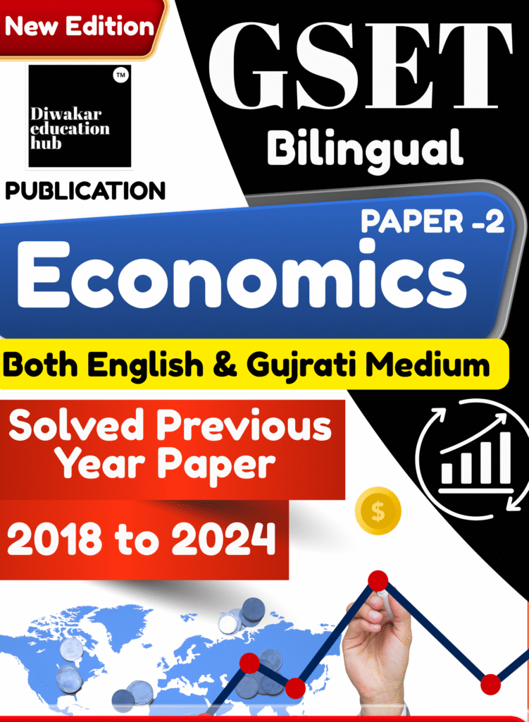 GSET Economics [Paper-2] Book Solved Previous year Paper 2018 to 2024 ...