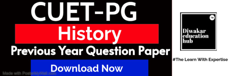 CUET PG History Question Papers 2022, 2023, 2024 & 2025 – PYQ PDF ...