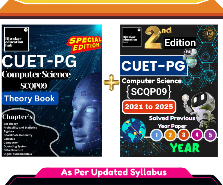 CUET PG Computer Science [SCQP09] For MSc & MCA Sets of 2 Books Theory ...