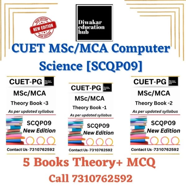 CUET-PG Computer Science SCQP09 Theory Book Cover all Chapters of Math ...